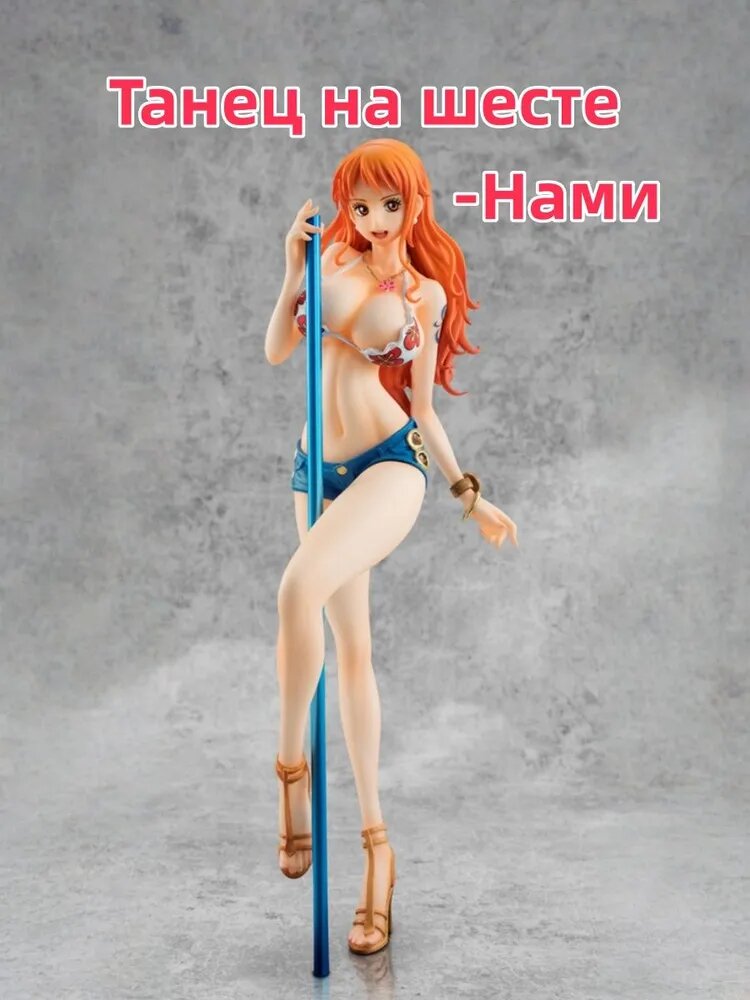 Nami One Piece Anime Периферийное устройство ручной работы GK Tide для украшения игрового стола-30 см