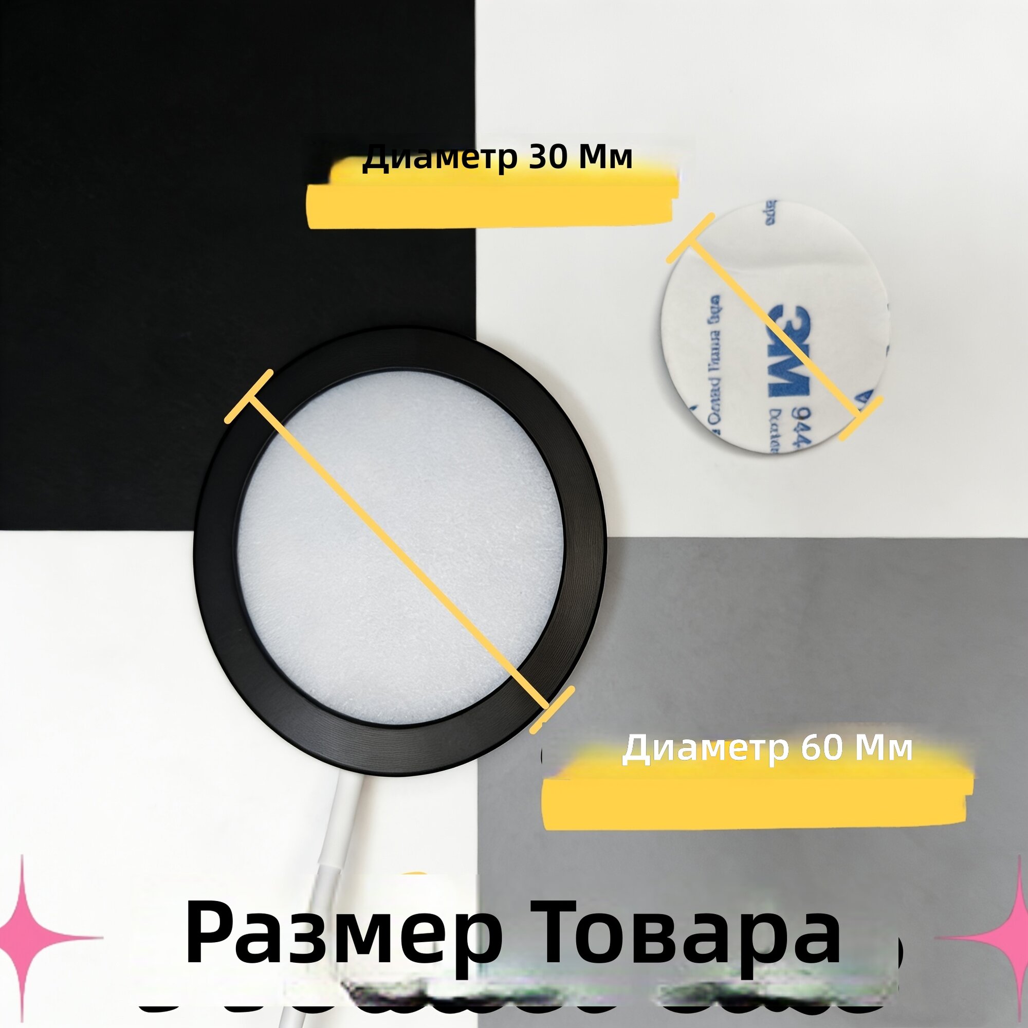 Встраиваемый точечный светильник 60 мм, 6300 К, черный корпус, комплект: 1 шт. светильник + 3 шт. крепеж