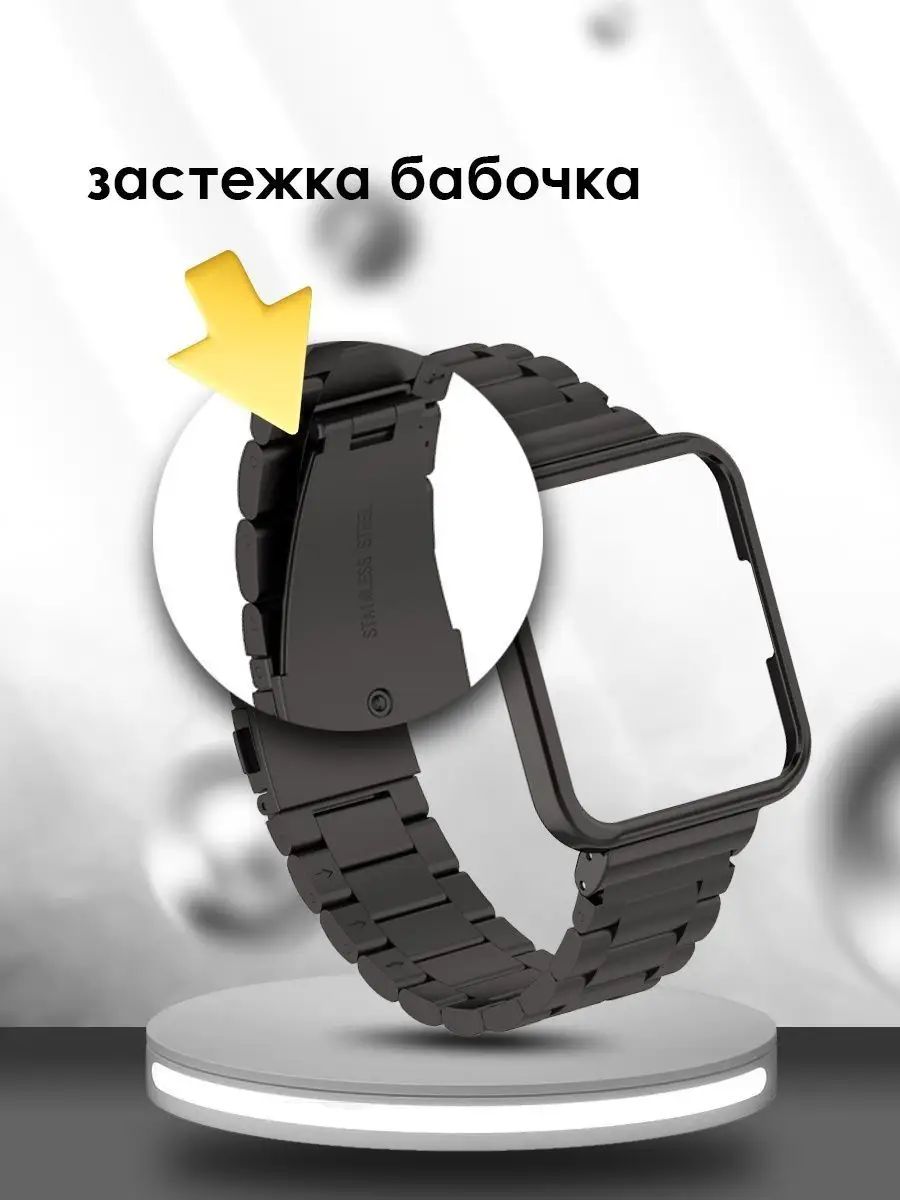 Ремешок для Poco Watch — фото 1