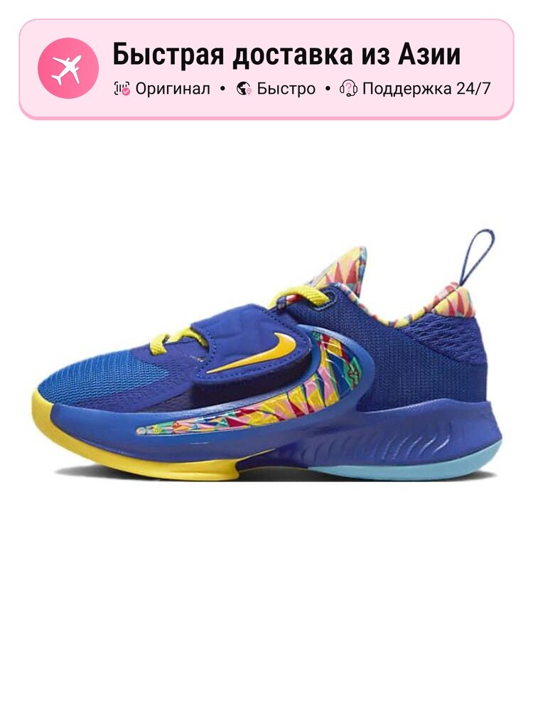 Кроссовки NIKE Zoom Freak 4 SE PS