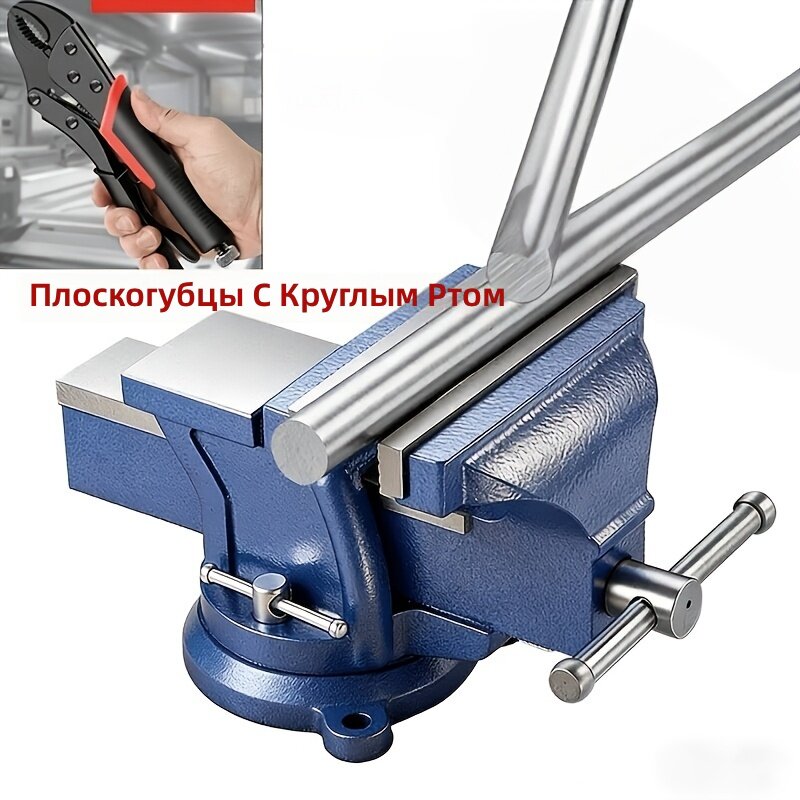 Плоскогубцы усиленные 10 дюймов, чёрные с электропокрытием, 1 шт, с круглыми губками, для труб, винтов, крепежа пластин и сварочных работ, ручной инструмент для дома и производства
