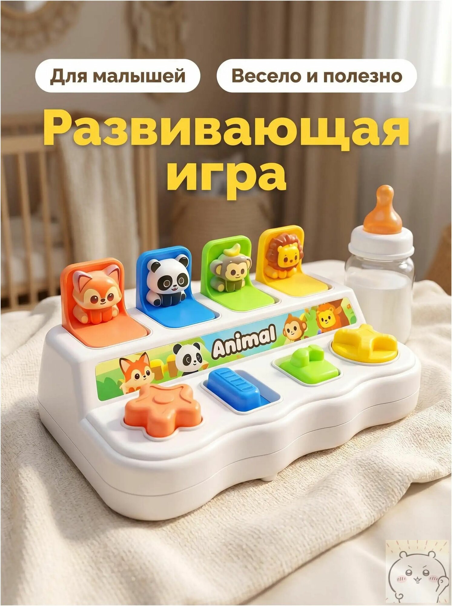 Развивающая игрушка "Поп-ап животные" для малышей, интерактивная игра для изучения цветов и животных-скидк Цзююй