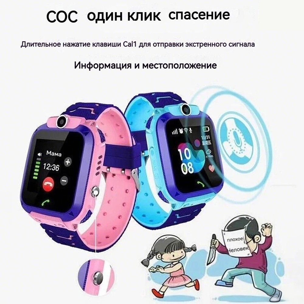 Детские смарт-часы камера gps трекер sos звонки телефоны часы