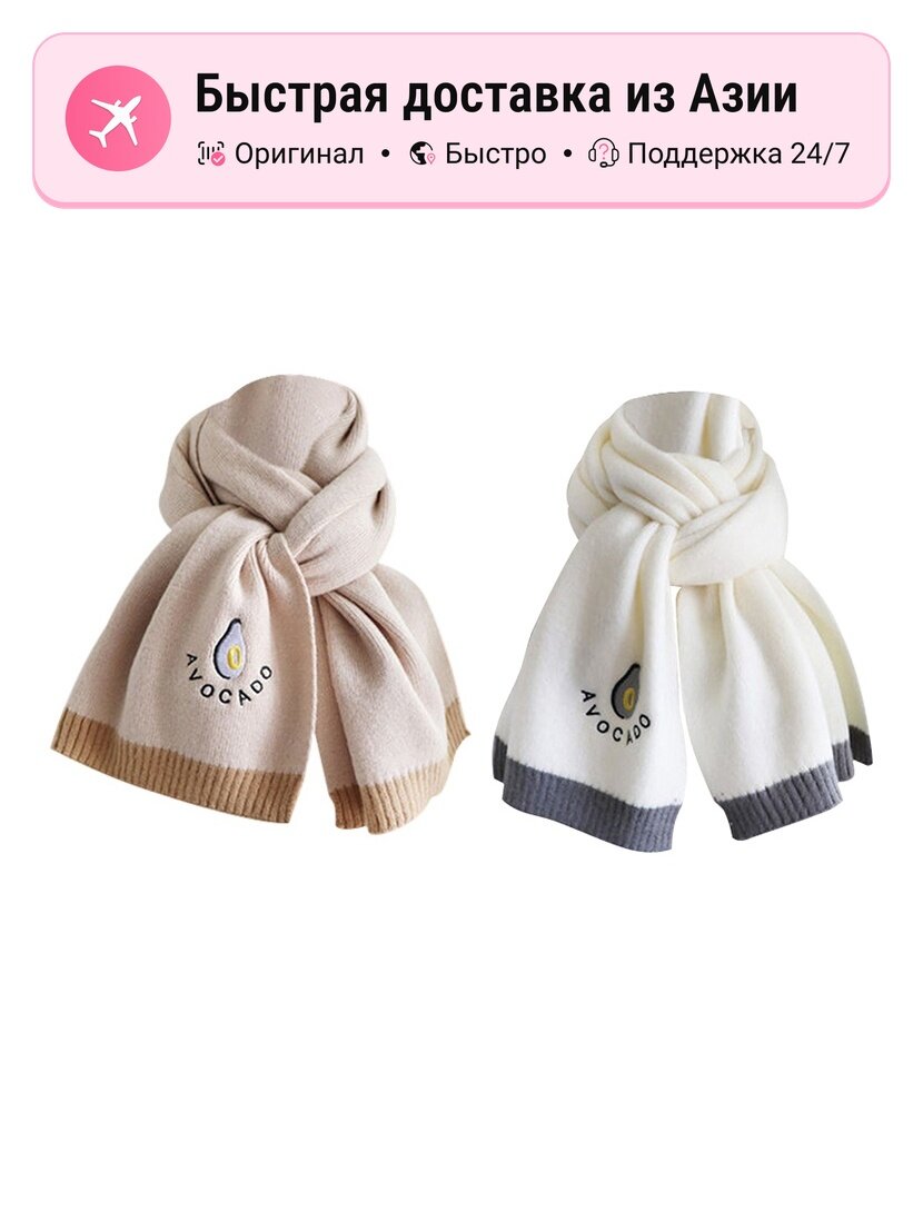 Шарф DAISY BEAUTY 5679719 для мужчин