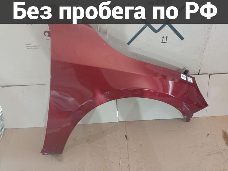 Крыло переднее(под окрас) Право с пробегом Volvo S60 FS