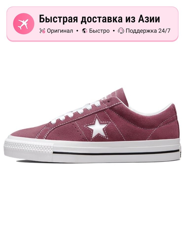 Кроссовки Converse One Star Pro Low Top