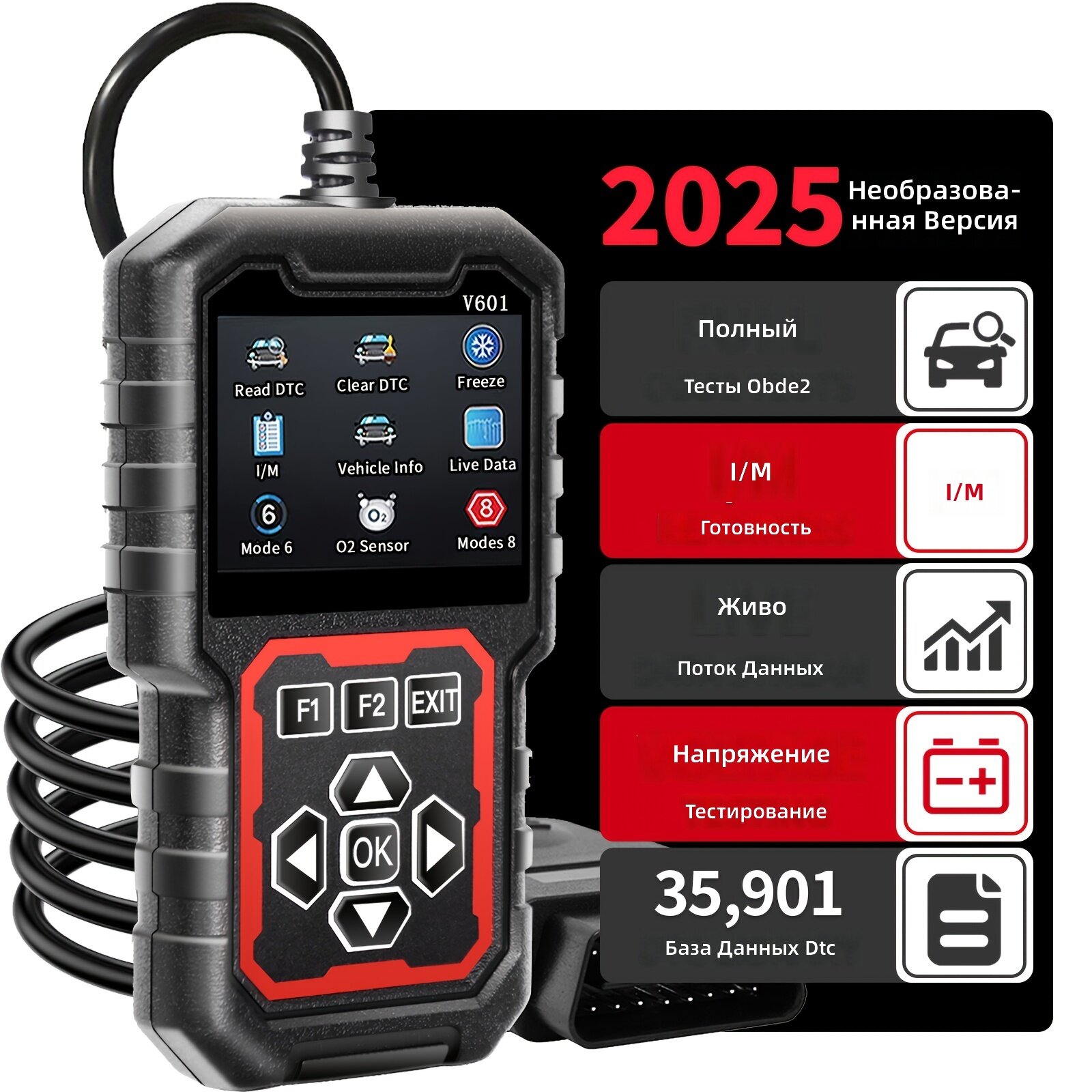 Автомобильный сканер OBD2 для диагностики двигателя, считыватель кодов неисправностей, совместим с протоколами OBD II с 1996 года, черный