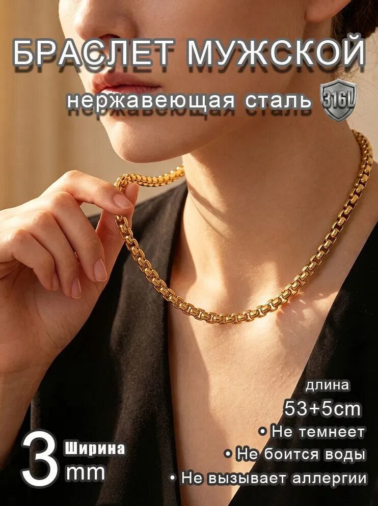 Инструмент для застёгивания украшения