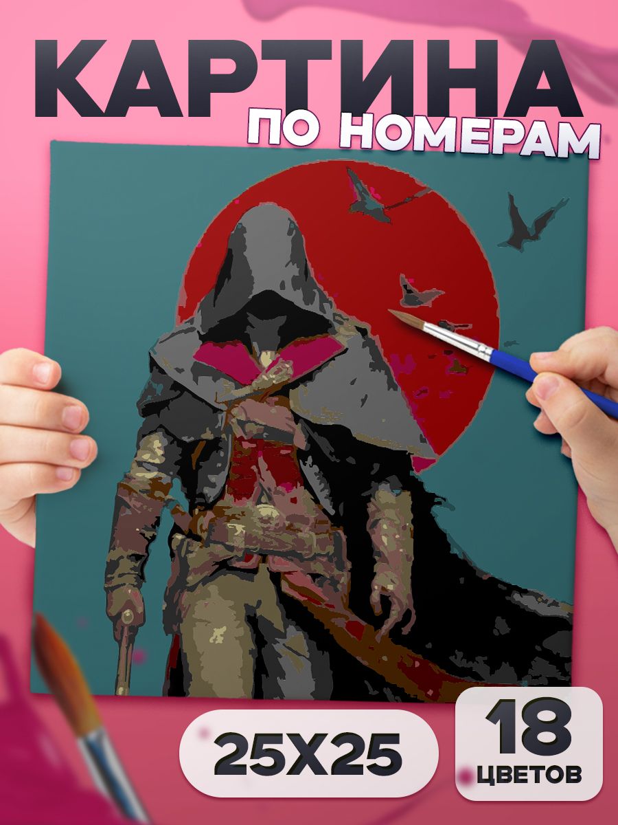Кровавая луна "темное фентези" Картина по номерам для детей, раскраска детская - 25х25см