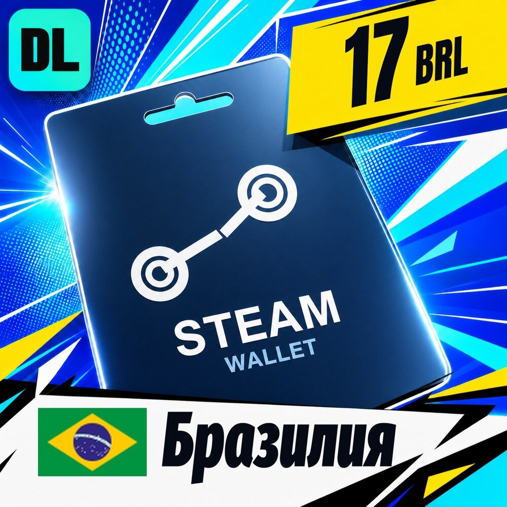 Steam Wallet Бразилия · BRL 17 — карта оплаты, цифровой код пополнения счёта, моментальная доставка