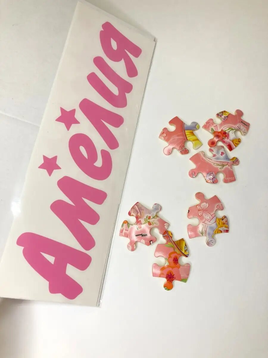 Наклейка с именем Амелия, Амели