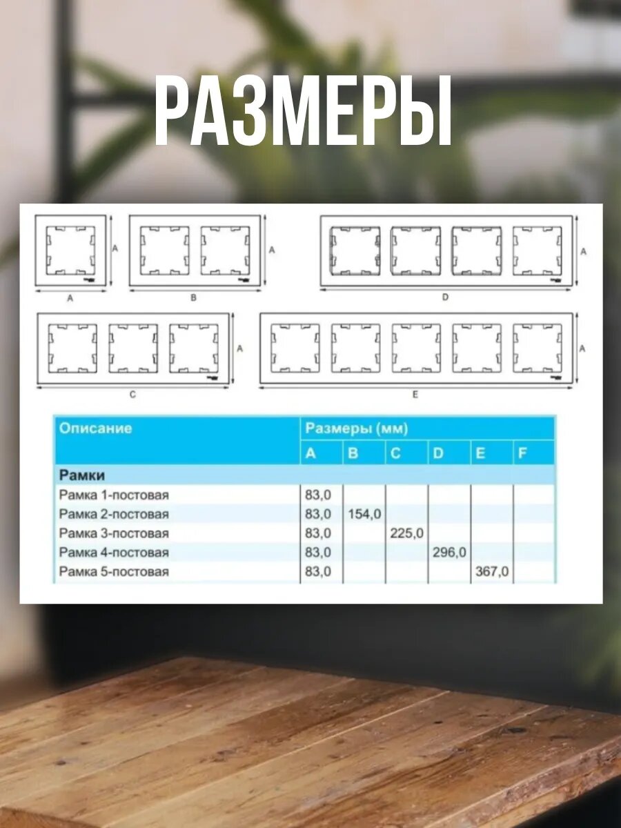 Рамка двухпостовая — фото 1