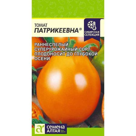 Семена Томат Патрикеевна, 0.05 г, Семена Алтая