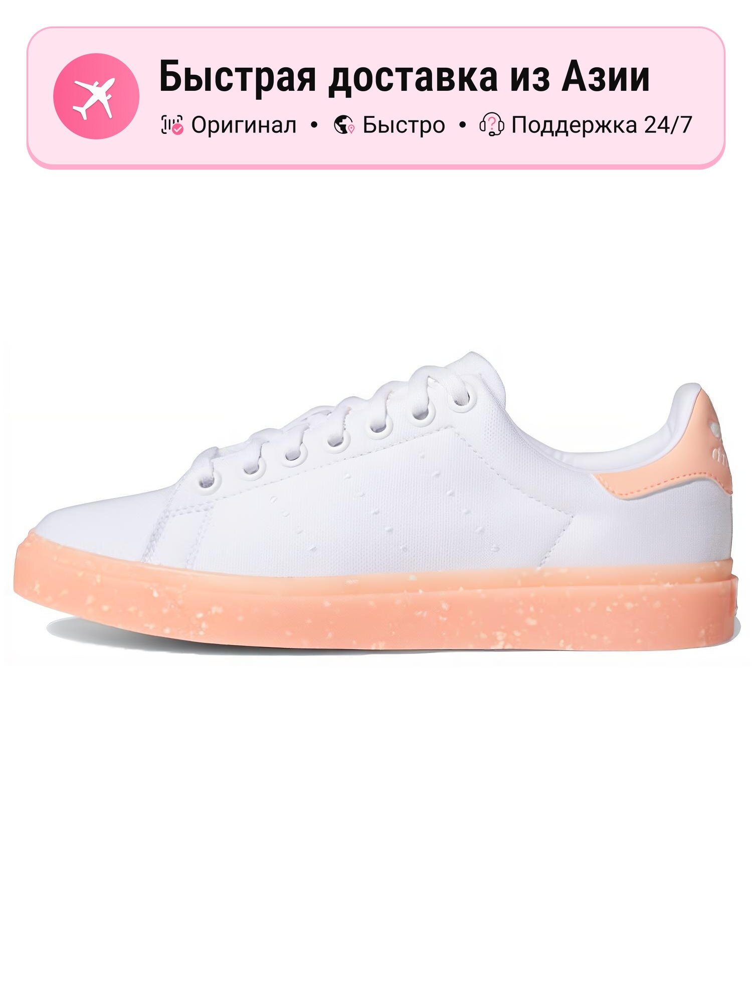 Кроссовки adidas Originals Stan Smith Vulc