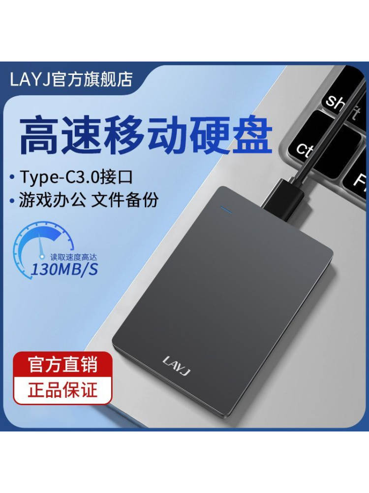 250GB LAYJ Мобильный внешний жесткий диск с резервным копированием для телефона, Звездный Черный пакет