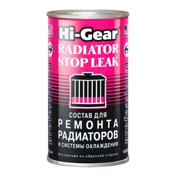 Автохимия HI-GEAR HG9025 Hi-Gear Состав для ремонта радиаторов и системы охлаждения 325мл