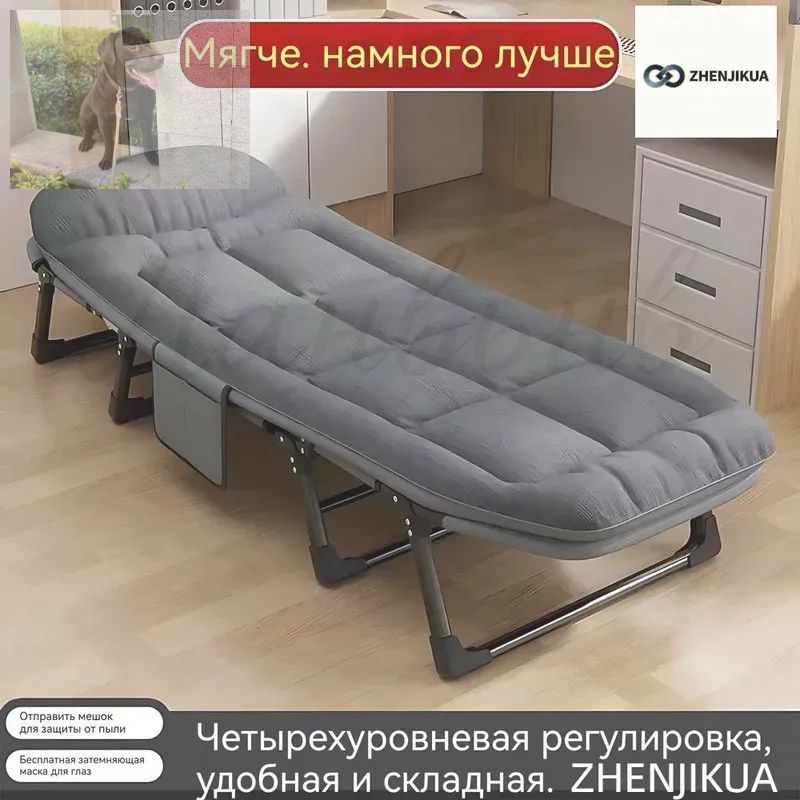 Кровать раздвижная, 60х180 см
