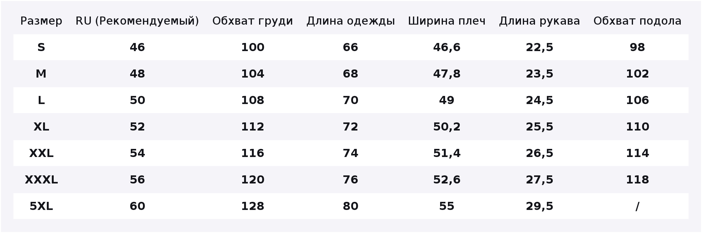 Майка LI-NING, размер XXXL, белый, — фото 1