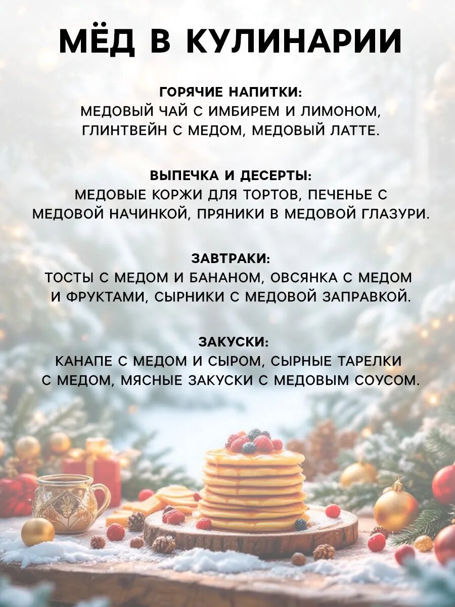 Мед суфле с мандарином — фото 1
