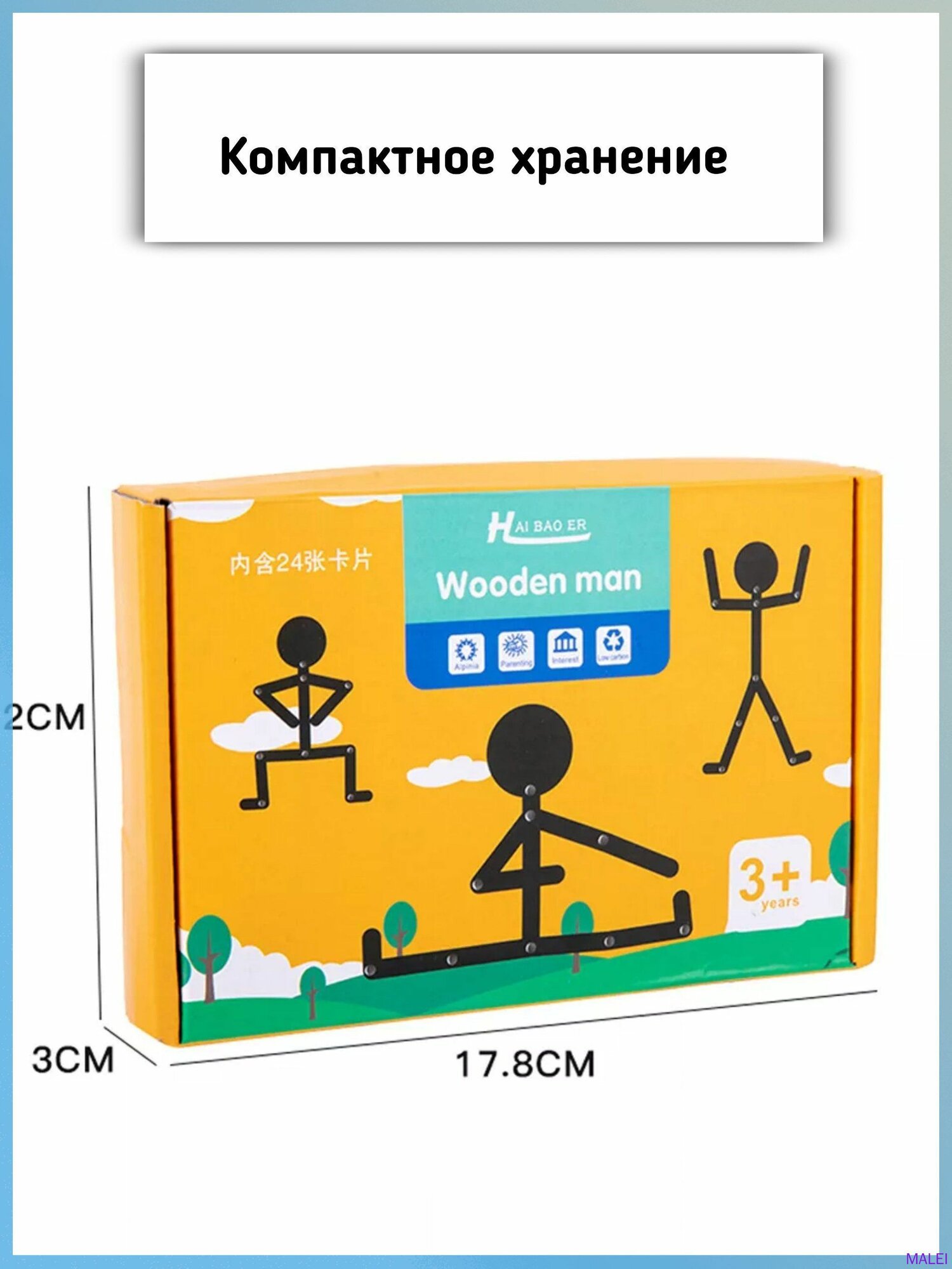 Настольная игра — фото 1
