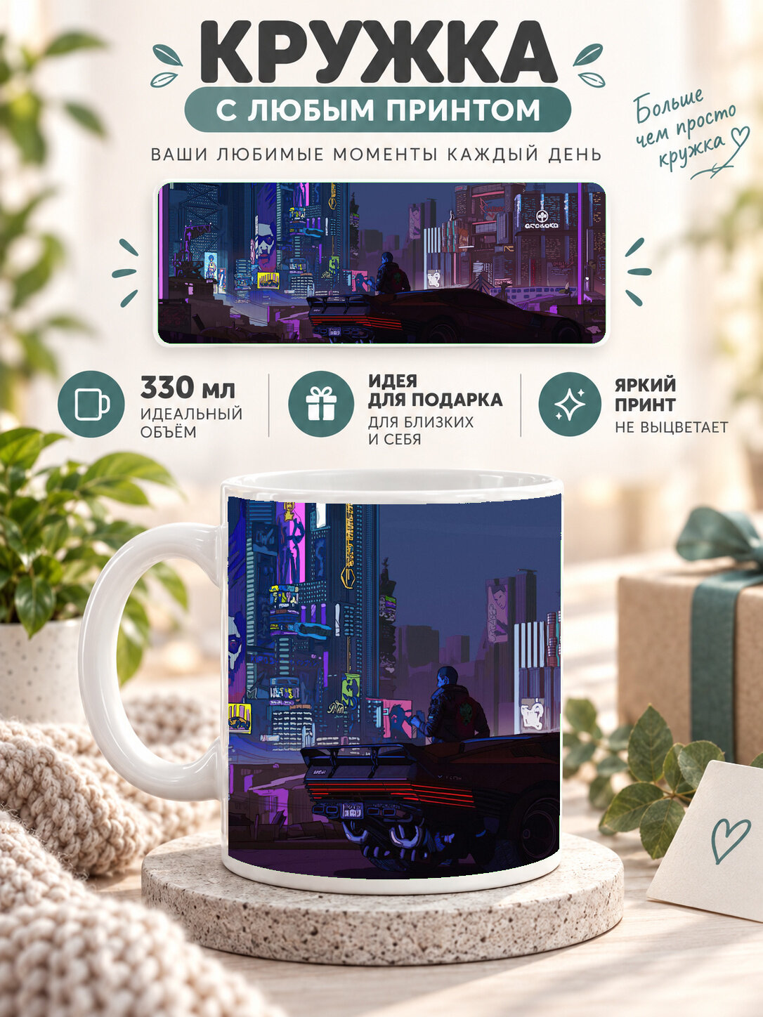 Кружка керамическая 330 мл белая с принтом Gotham Knights Night Wing