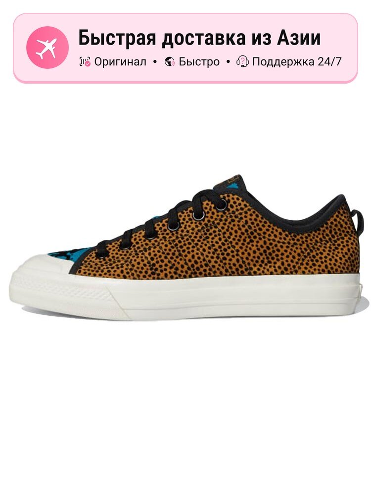 Кроссовки adidas Originals Nizza RF
