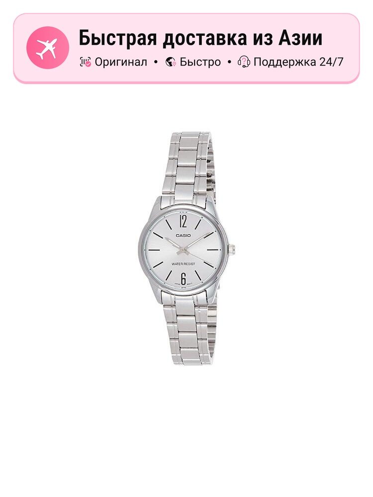 Наручные часы CASIO American Classic