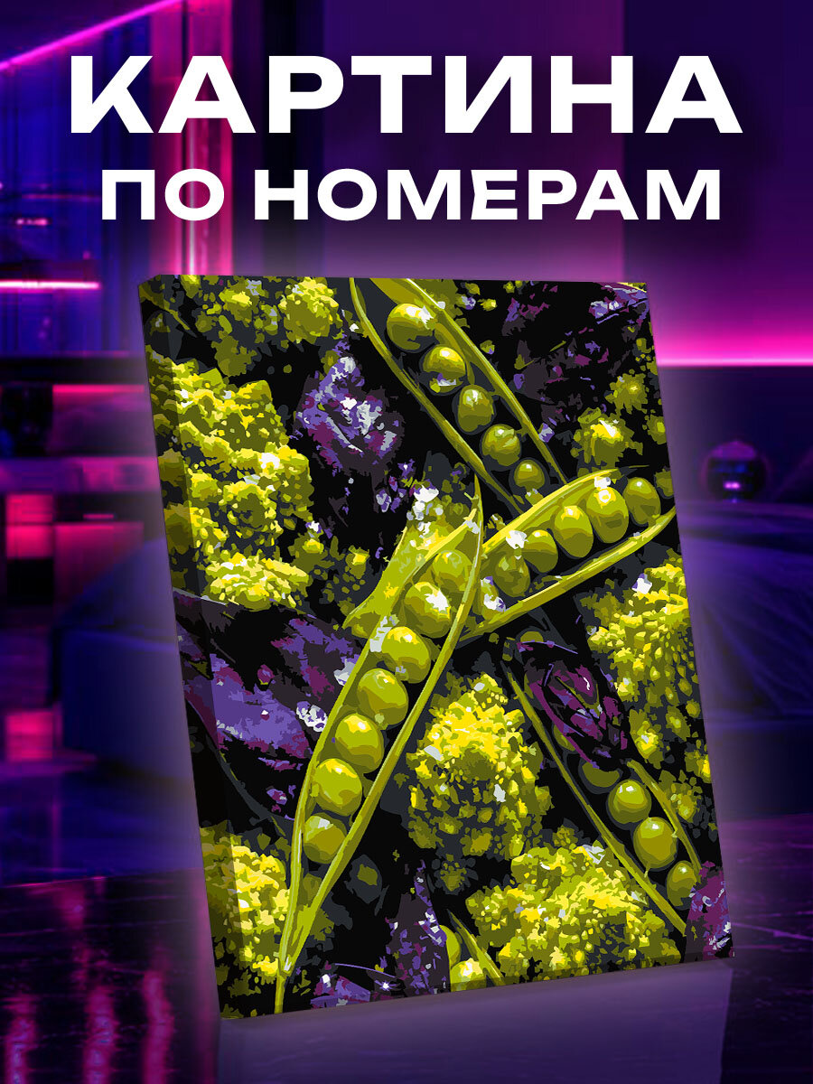 Картина по номерам Фрактальная симфония зелени