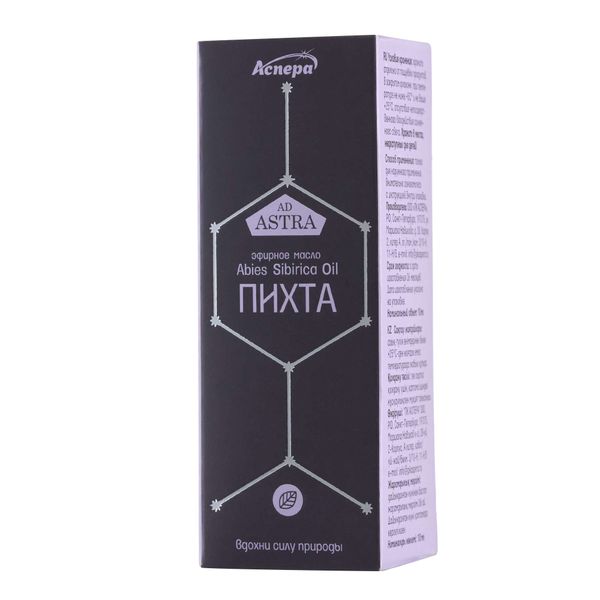 Масло эфирное пихта Аспера 10мл