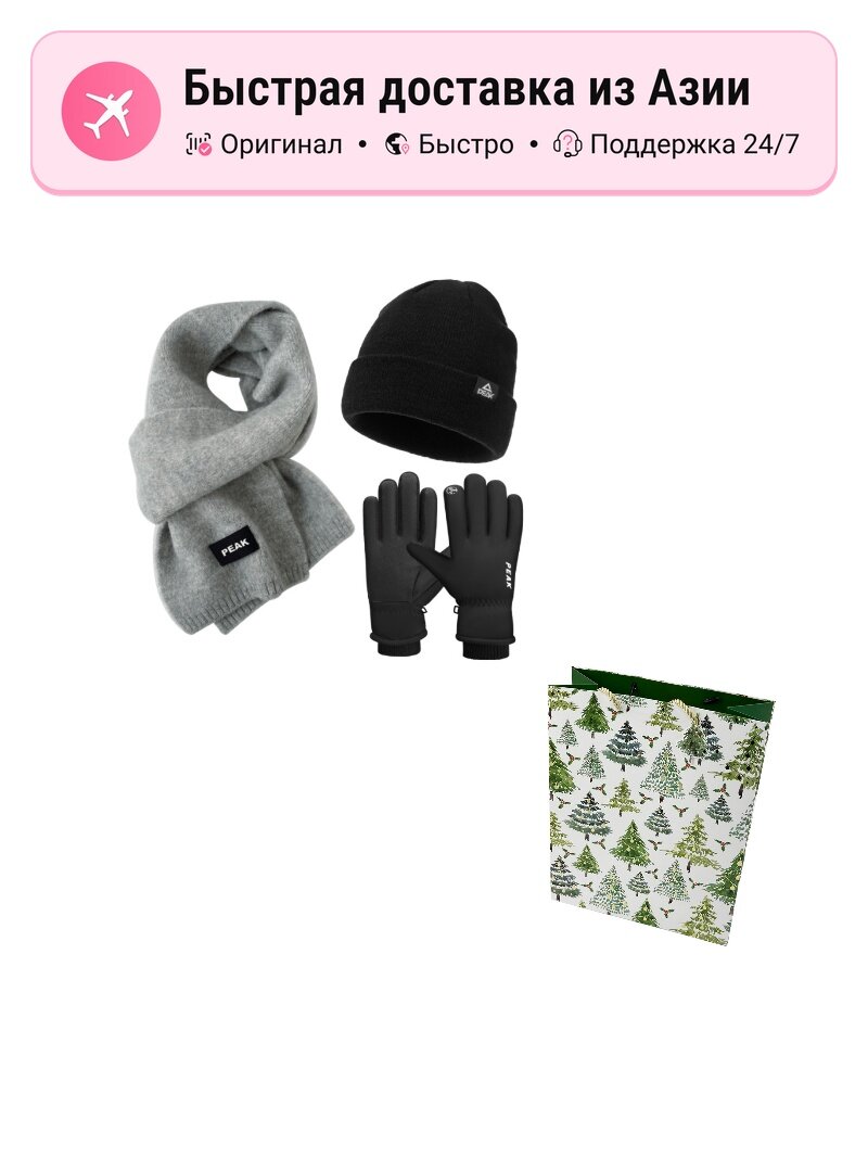 Шарф Fashion Accessories для мужчин