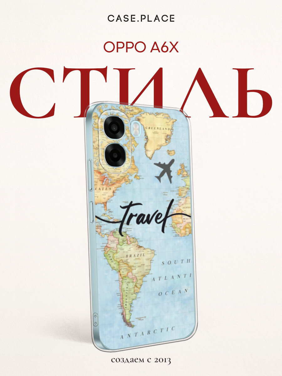 Силиконовый чехол на Oppo A6x / Оппо A6x с принтом Карта мира Travel