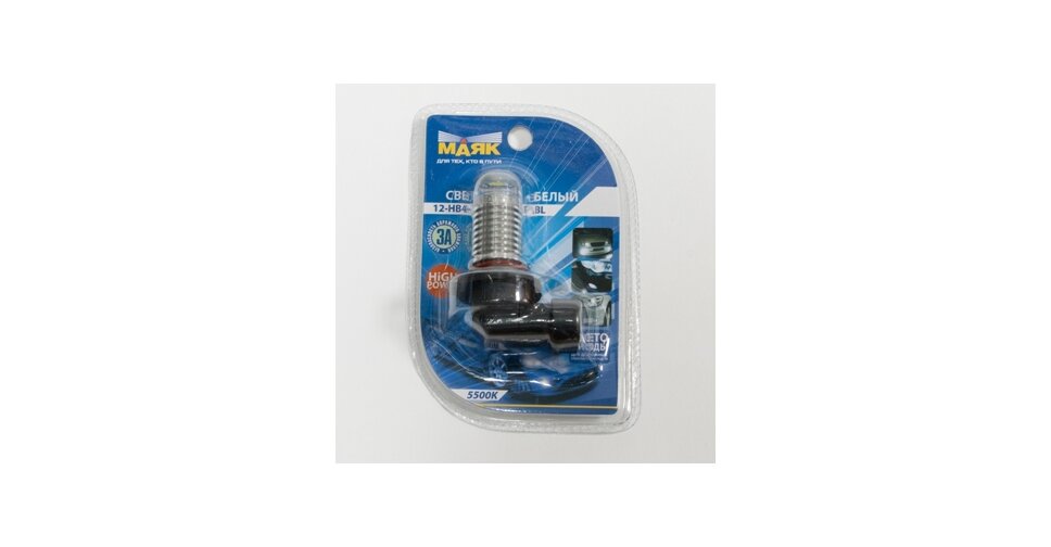 Лампа Маяк Cвет-од 12V HB3 3W 3CHIP P20d WHITE (5500K) блистер 1шт