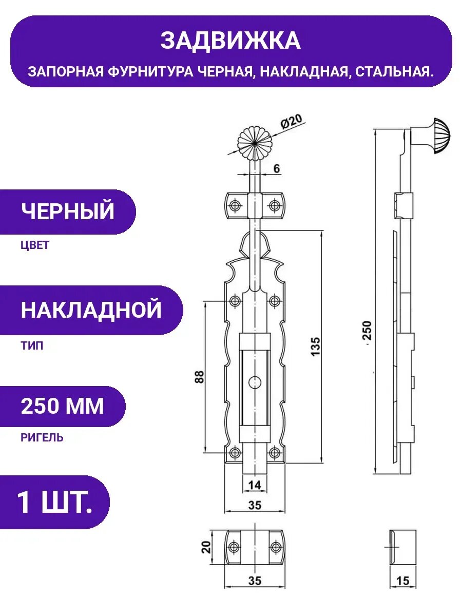 Клиновая задвижка стальная 250, черная 410, запорная трубопроводная, фланцевая промышленная сантехническая