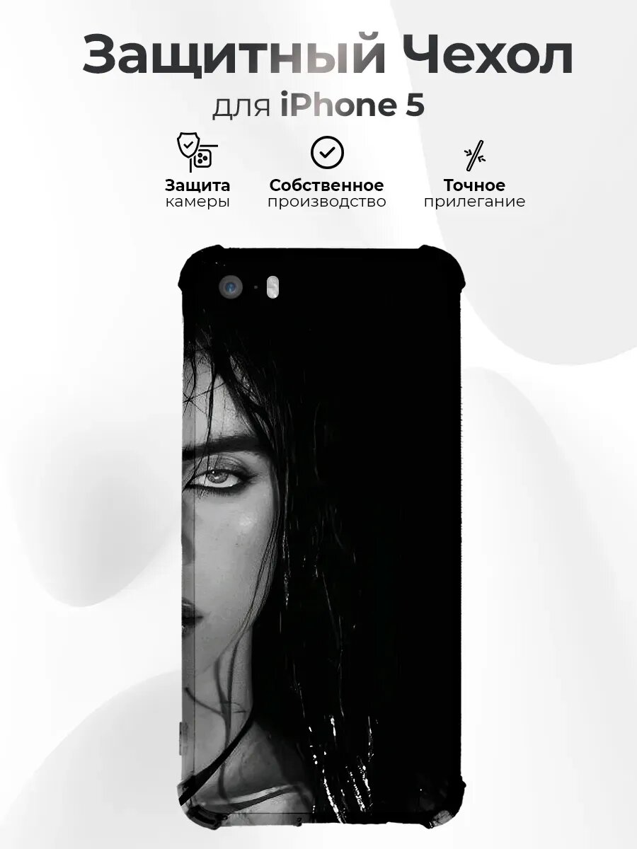 Чехол на IPHONE 5 силиконовый с принтом Айлиш