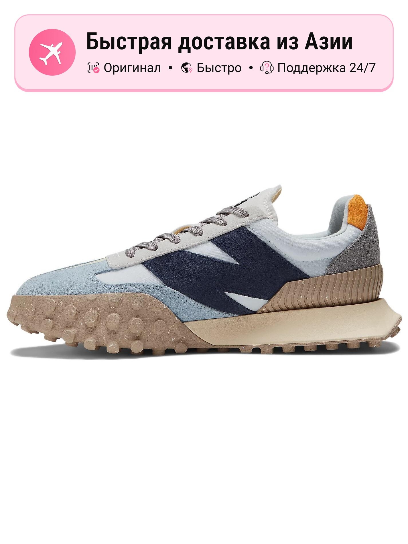 Кроссовки New Balance XC-72