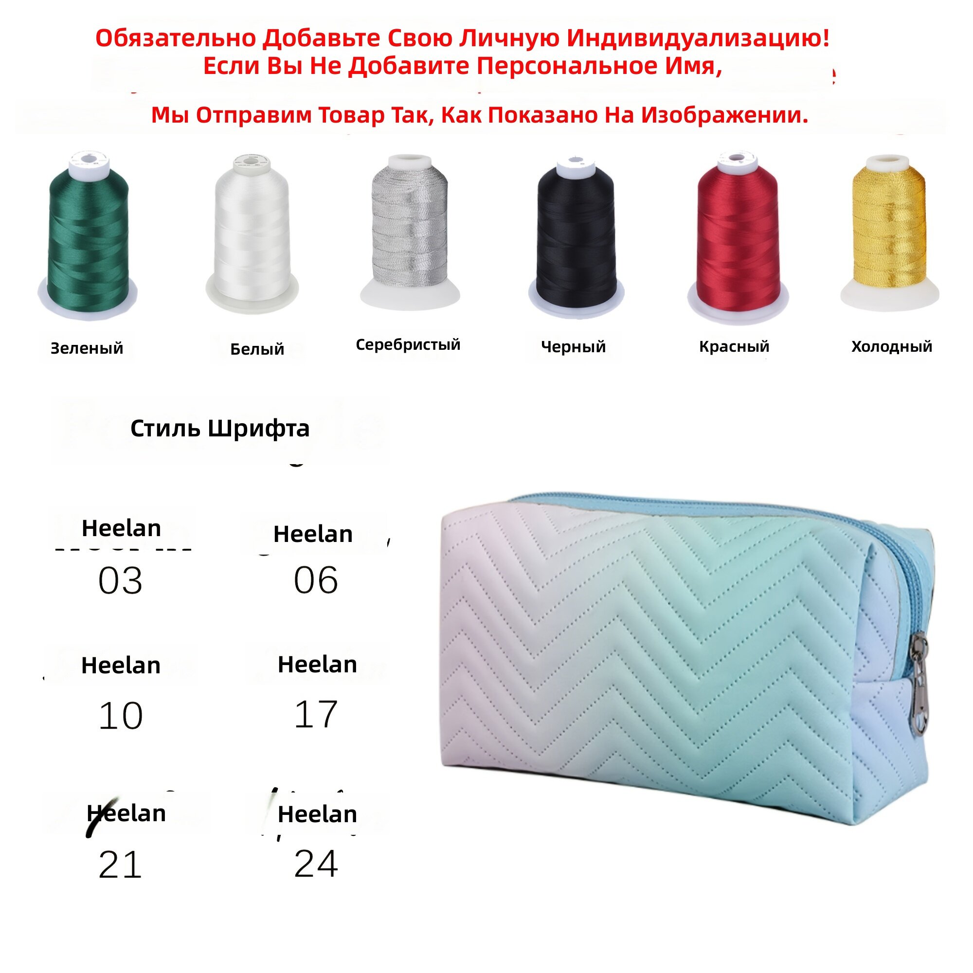 Несессер