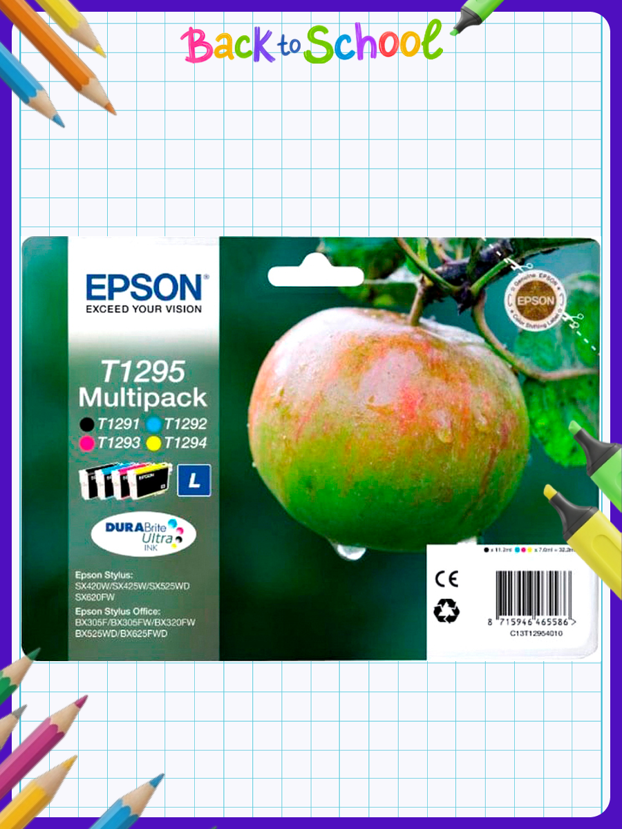 Набор картриджей для струйного принтера EPSON T1295 (C13T12954012) PI