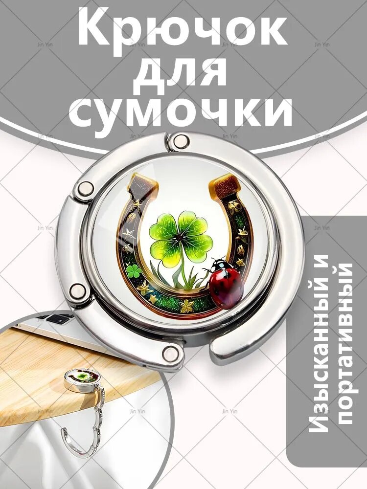 Брелок-карабин