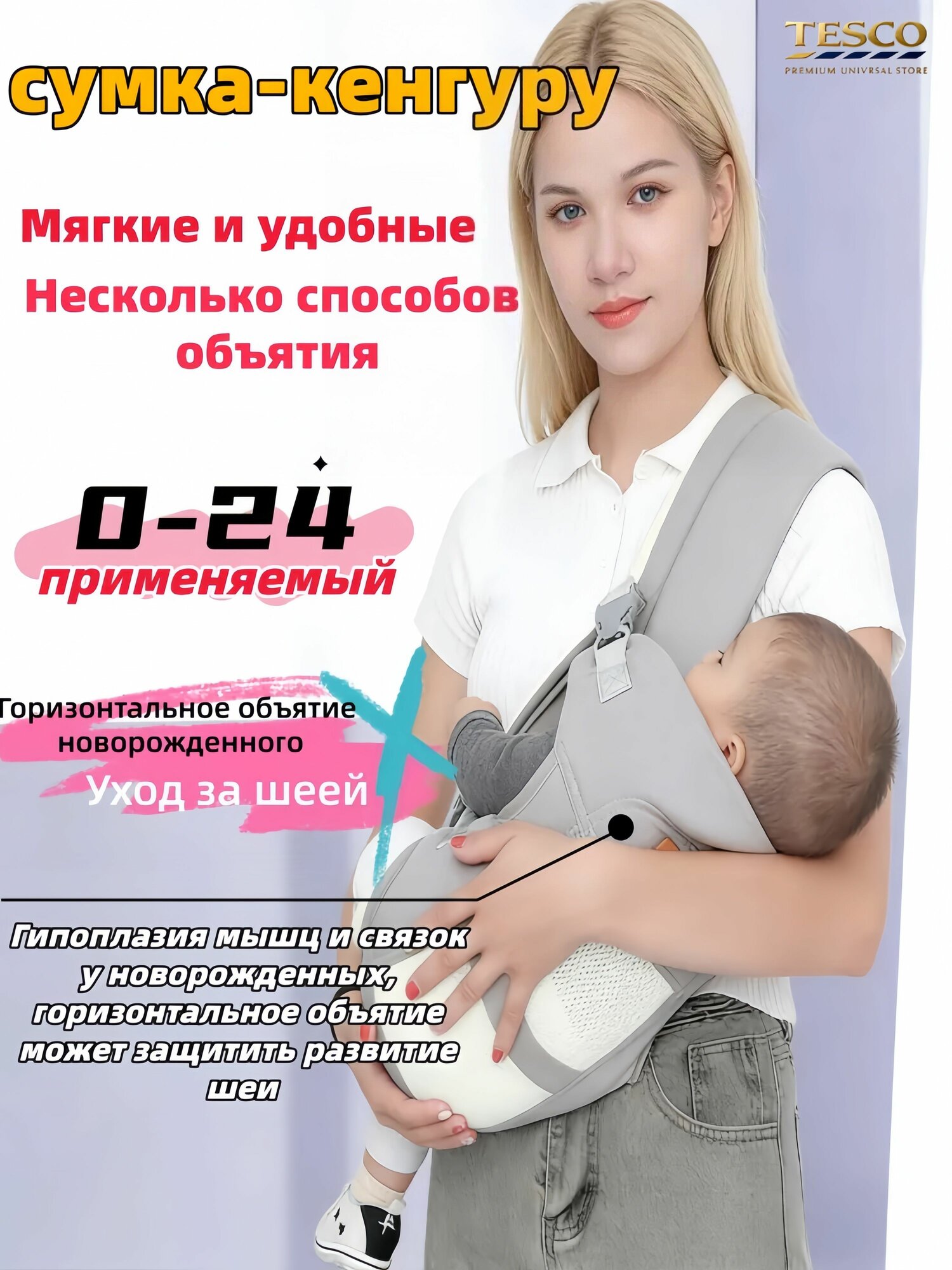 Эргорюкзак кенгуру 4 в 1 серый матовый для новорожденных от 0 месяцев . Слинг-переноска для малышей , Рюкзак-переноска детский эргономичный