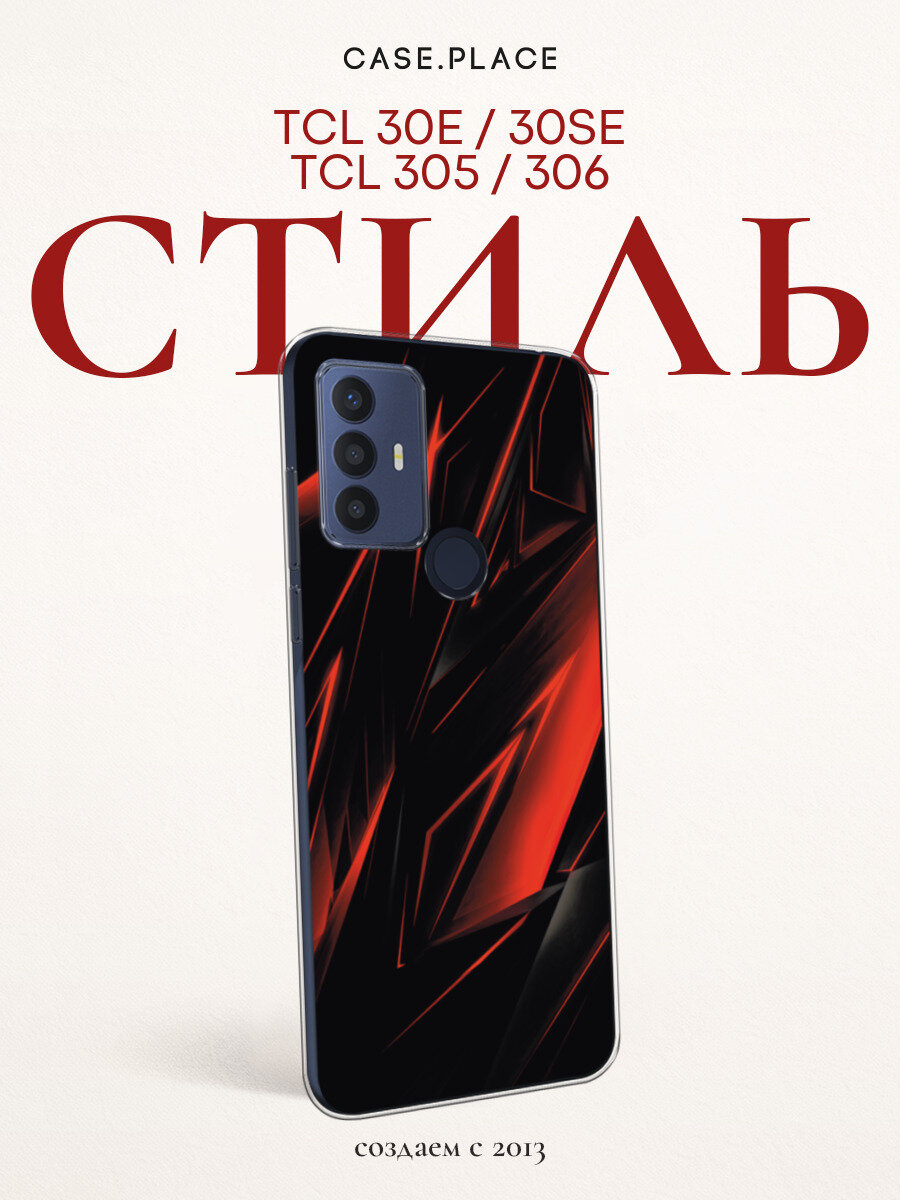 Силиконовый чехол на TCL 30E/30 SE/305/306 / ТСЛ 30E с принтом Текстура