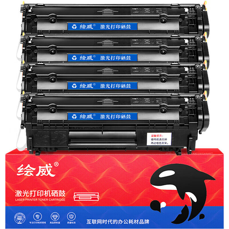Huiwei Q2612A 12A Высокая емкость тонер-картридж 4 шт. совместимость с HP 1010 1012 1020plus 1022 M1005 M1319f MFP