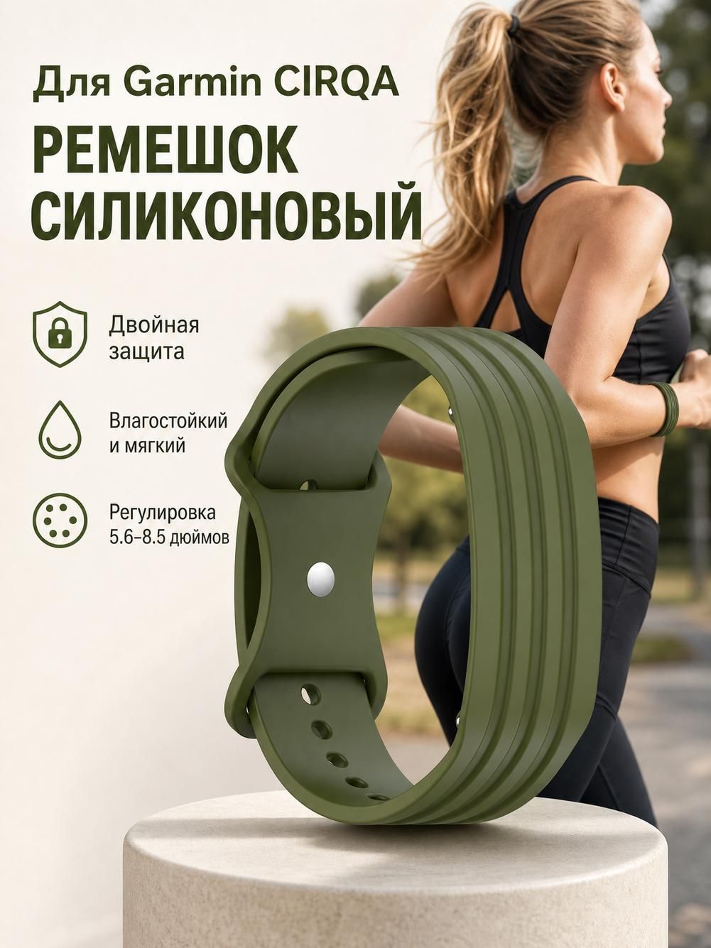 Нейлоновый арм-бэнд для Garmin CIRQA Smart Band ремешок на бицепс, Аксессуары