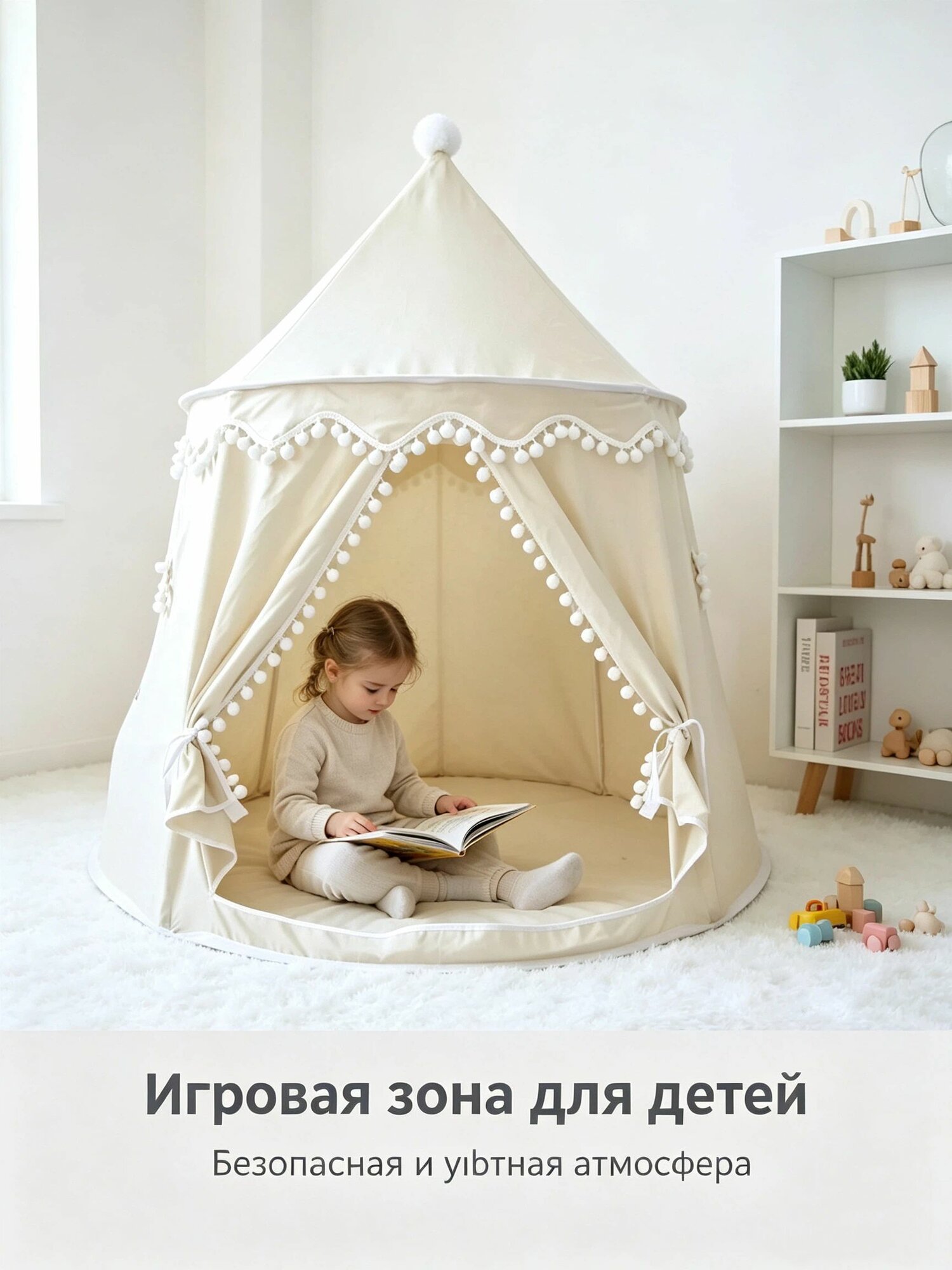 Детский игровой домик "замок"Вигвам детский белое
