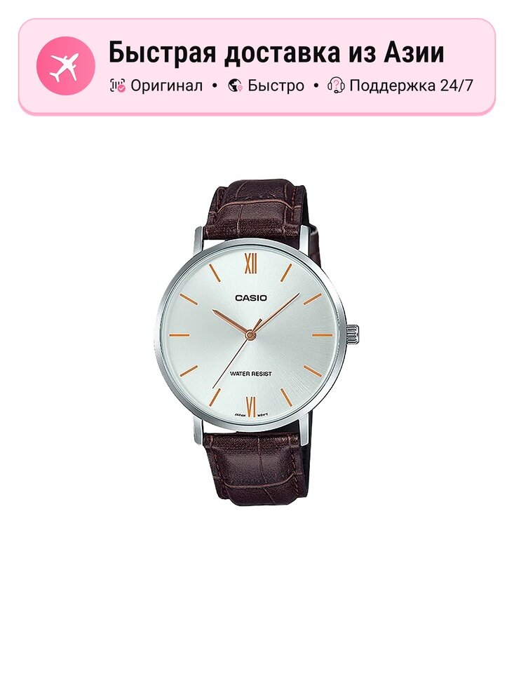 Наручные часы CASIO 180