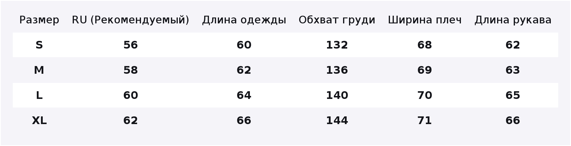 Куртка MT99, размер L — фото 1