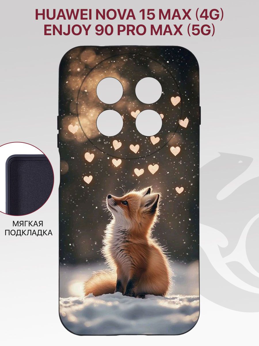 Чехол Huawei Nova 15 Max 4G, Enjoy 90 Pro Max 5G с рисунком, с защитой камеры, с подкладкой из микрофибры, противоударный, черный с принтом размышления лисички / Хуавей Нова 15 Макс Инджой 90 Про Макс