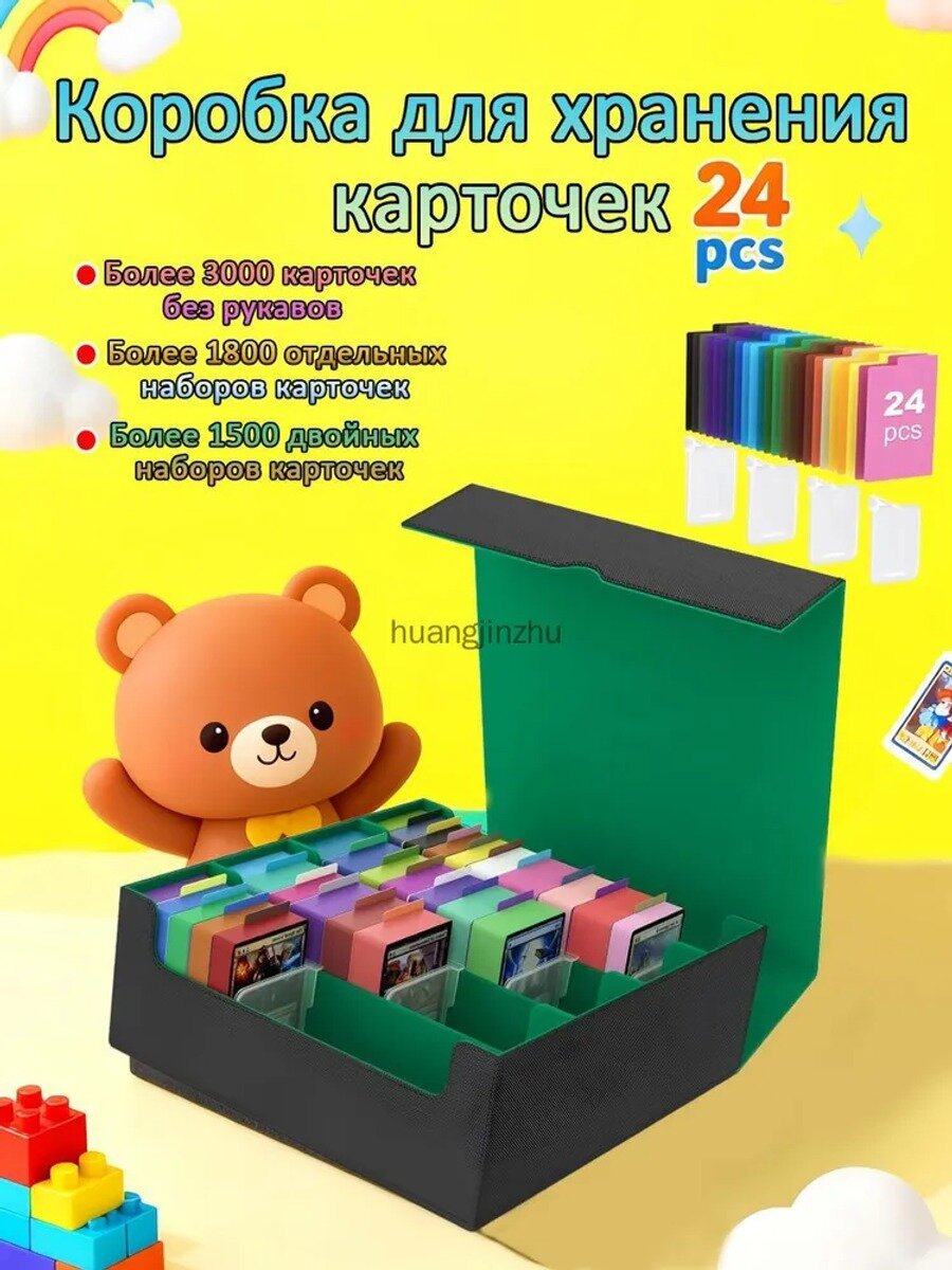 Органайзер для 3000 карт с 24 разделителями и 4 держателями, черно-синий