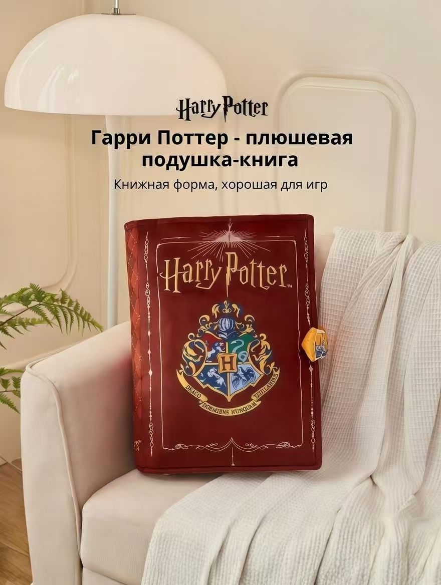 HUGKIS Подушка-игрушка 13.5x245 см 1 шт