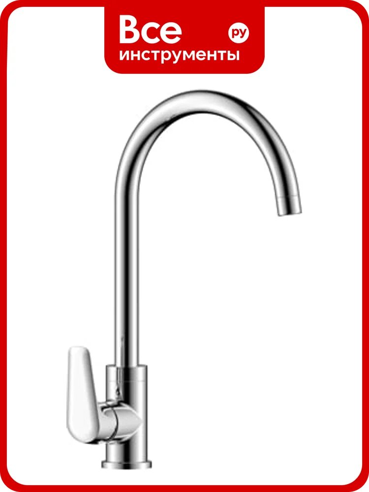 Смеситель для кухни MATRIX SMF-323207 (серия COMFORT) 7435