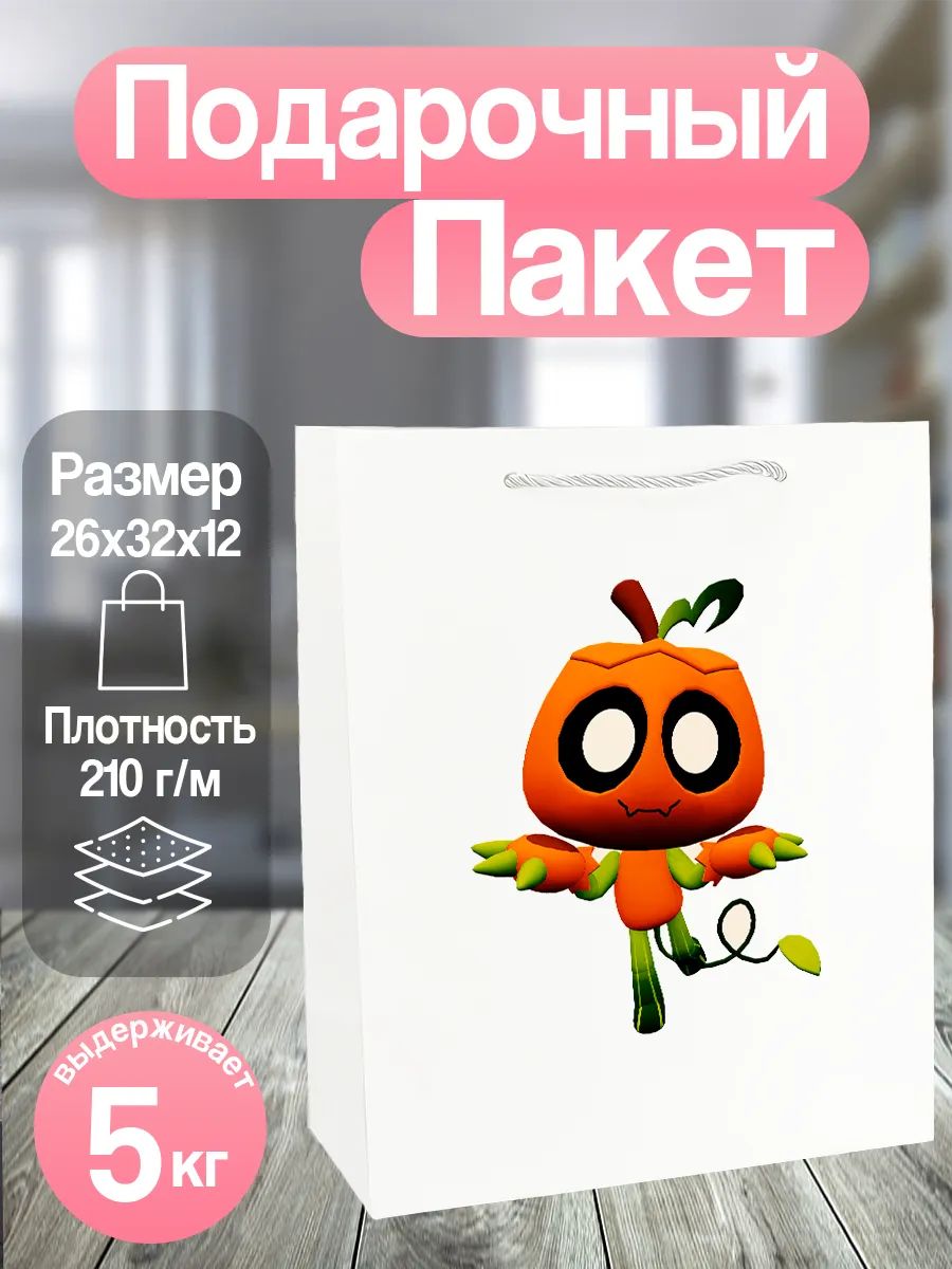 Пакет подарочный Мир денди Горди roblox